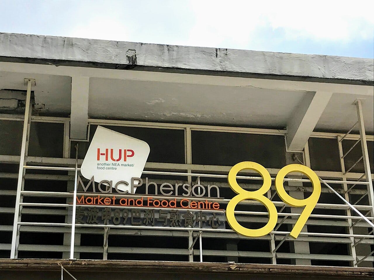 Macpherson Spring HDB - Prices & Reviews | 99.co