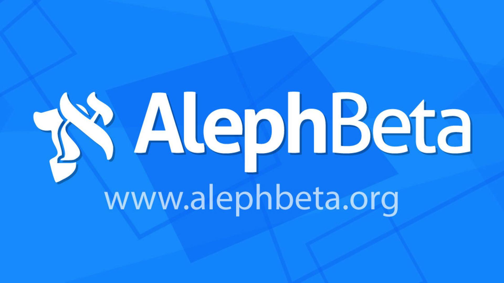 Parshat Eikev | Weekly Torah Portion | Aleph Beta | Aleph Beta