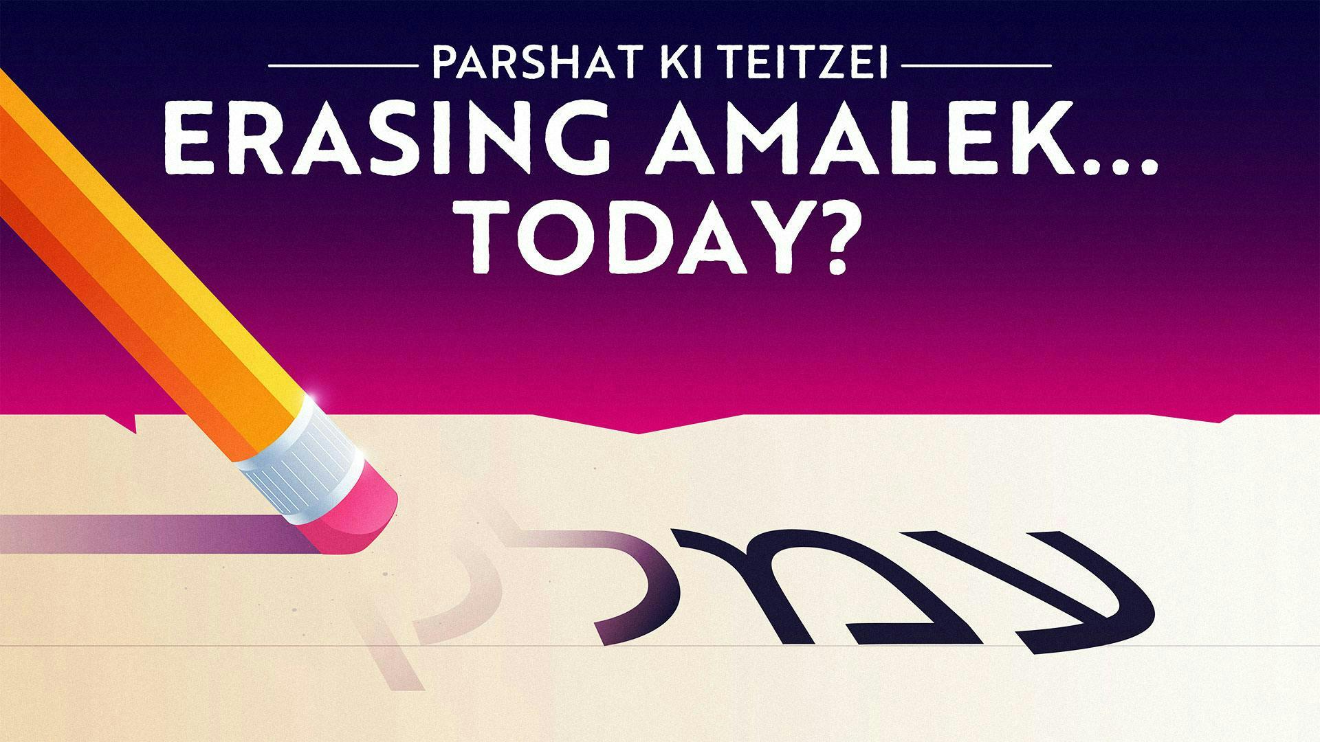 Erasing the Memory of Amalek: How to Combat the Evil of Amalek Today