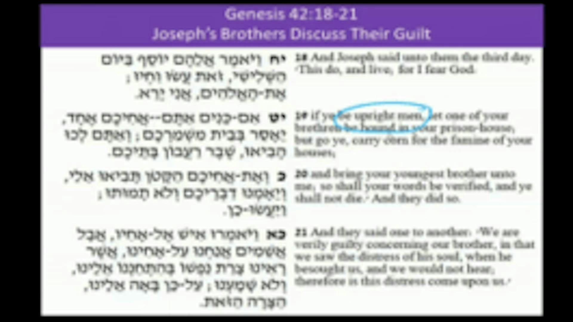 The Joseph Story: The First of Three Mysteries