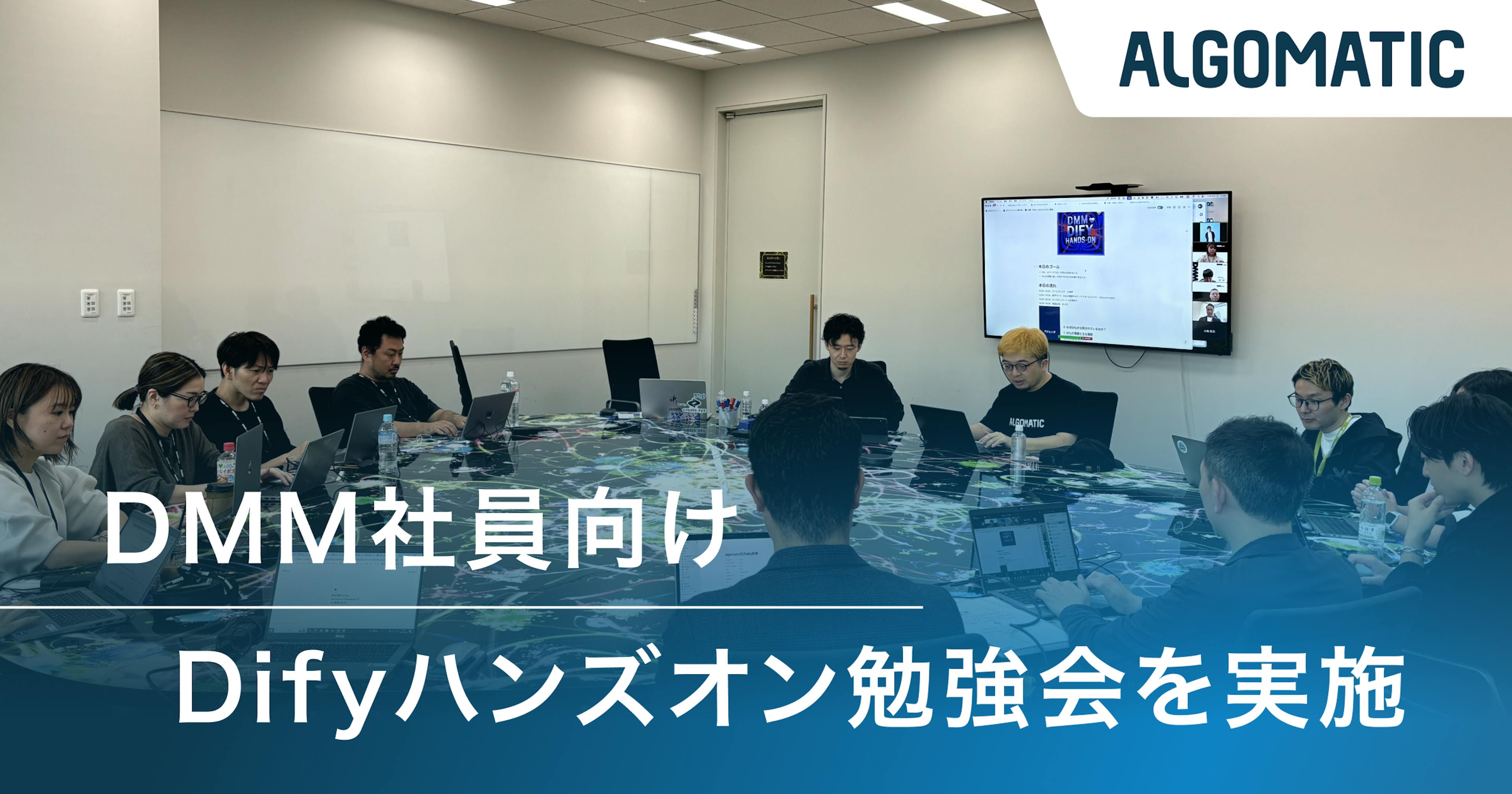 セグメンテーションモデルのビジネス活用事例：最新技術(SAM2)動向と使用デモ付き｜AlgoMagazine(アルゴマガジン)