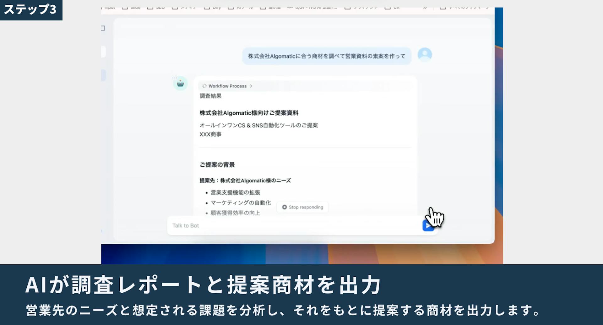 【2025年最新】Difyの活用事例9選｜導入方法や商用利用についても解説｜AlgoMagazine(アルゴマガジン)