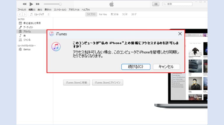 Windows11でiPhoneとテザリングできる？操作方法を図解 - アンドエンジニア - エンジニアのこと、エンジニアから。