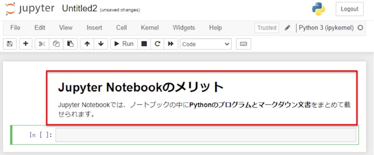 Jupyter Notebookの使い方とは？基本操作と起動しない場合の対策も解説 - アンドエンジニア - エンジニアのこと、エンジニアから。