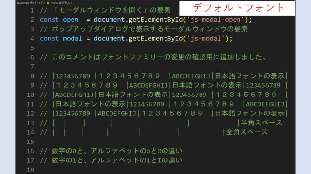 VSCodeでHan Code JPフォント設定！ - マヒナ前田の全接続: あなたのデジタル世界を一つに