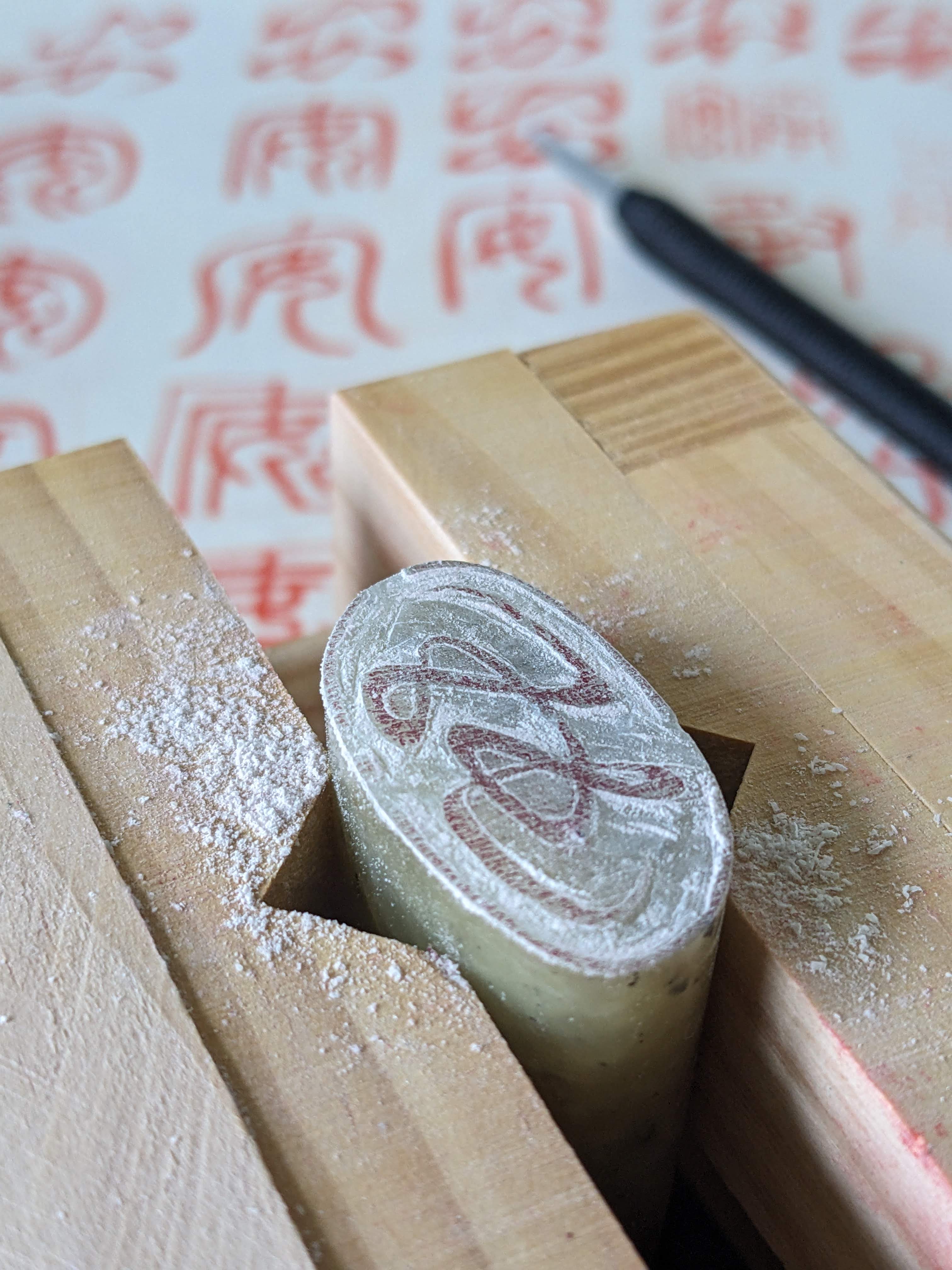 artsPlace - Stone Seal Carving class at artsPlace