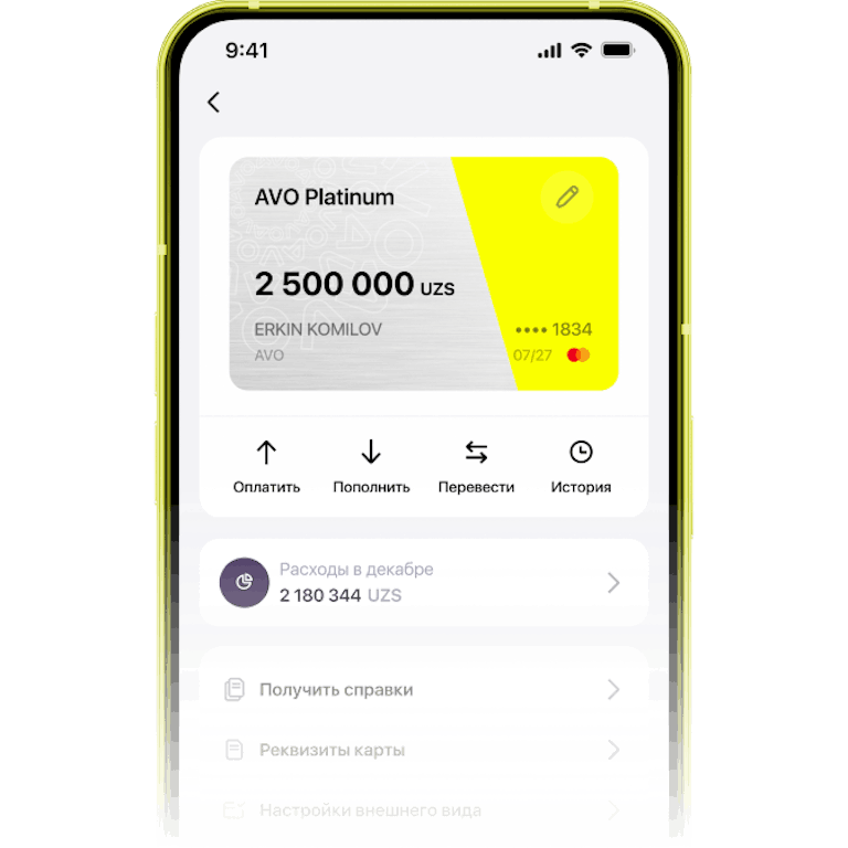 💳 AVO bank | Кредитная карта AVO platinum