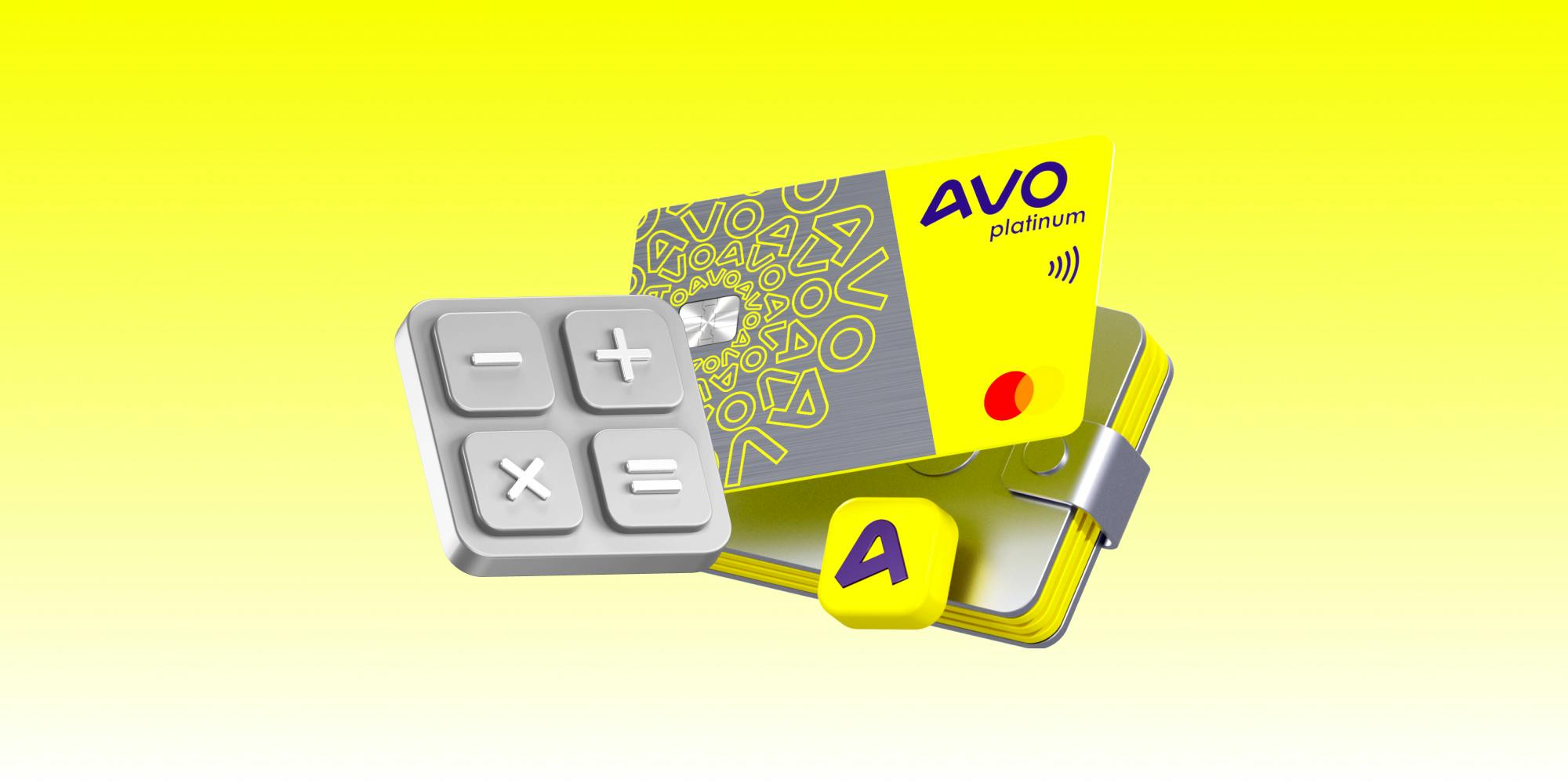 Изменения в тарифах банка