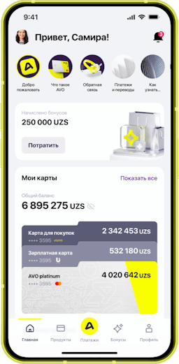 💳 AVO bank | Кредитная карта AVO platinum