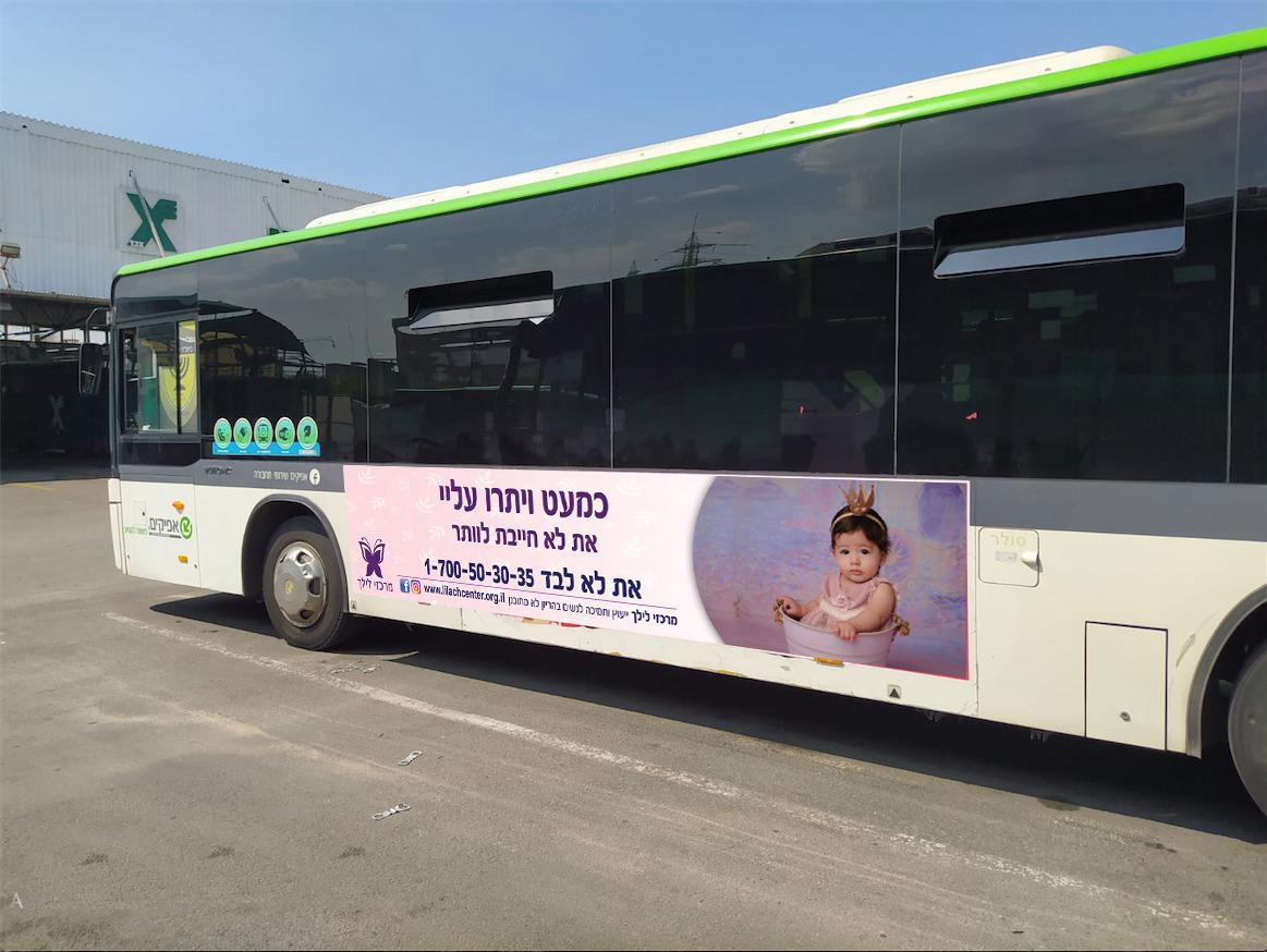 Advertising on Buses