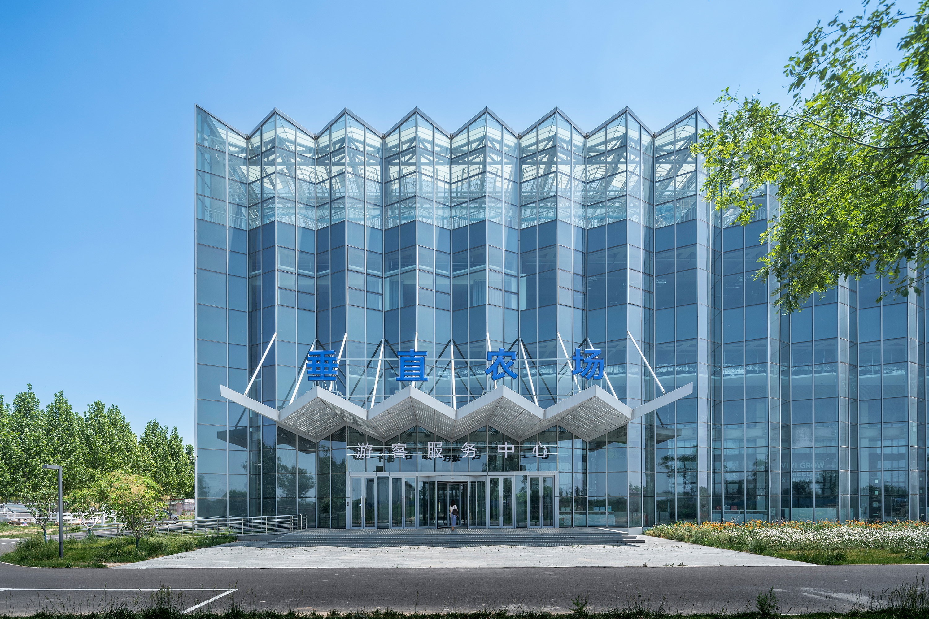 Vertical Farm Hengshui