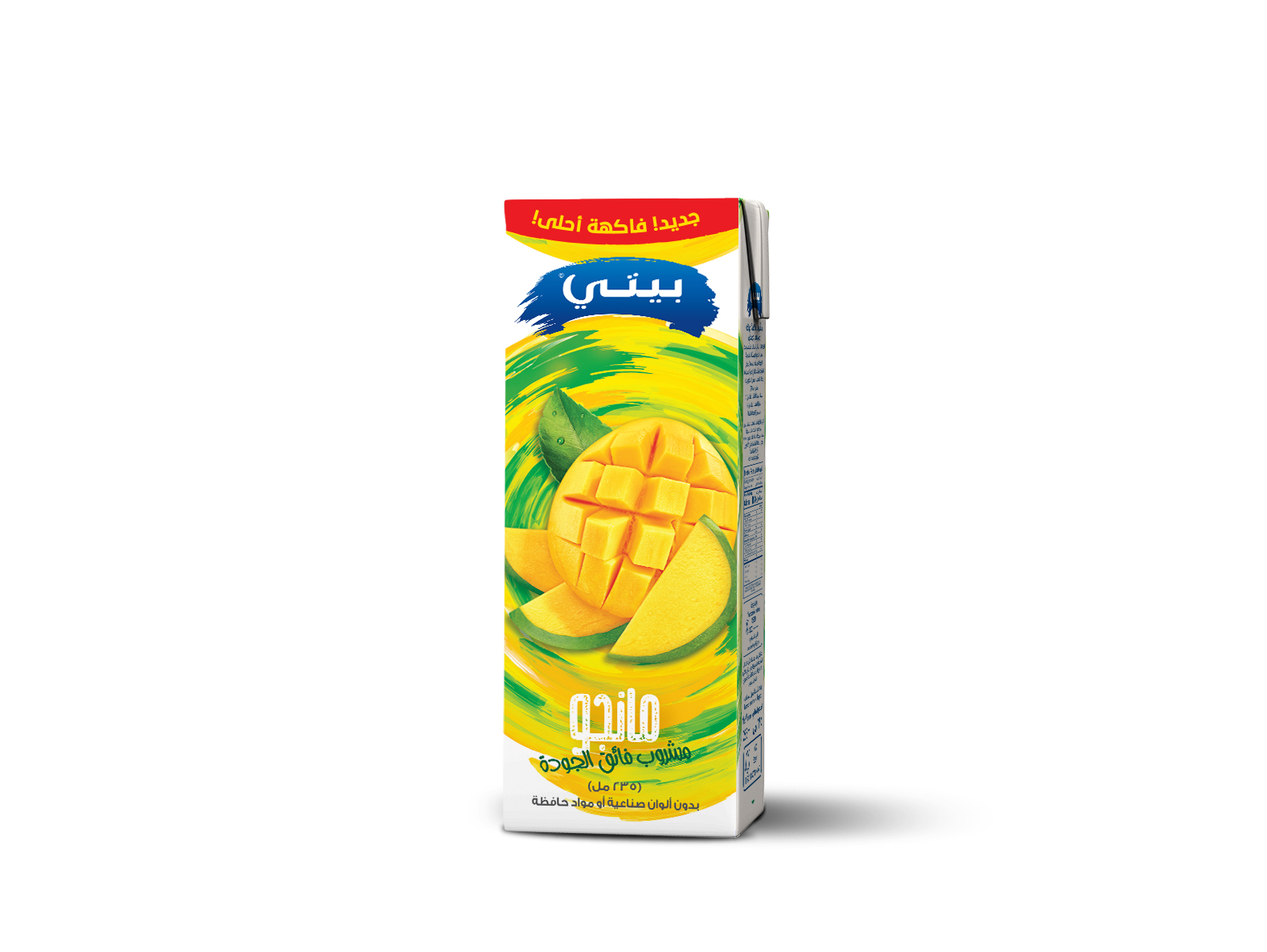 Beyti - Juice