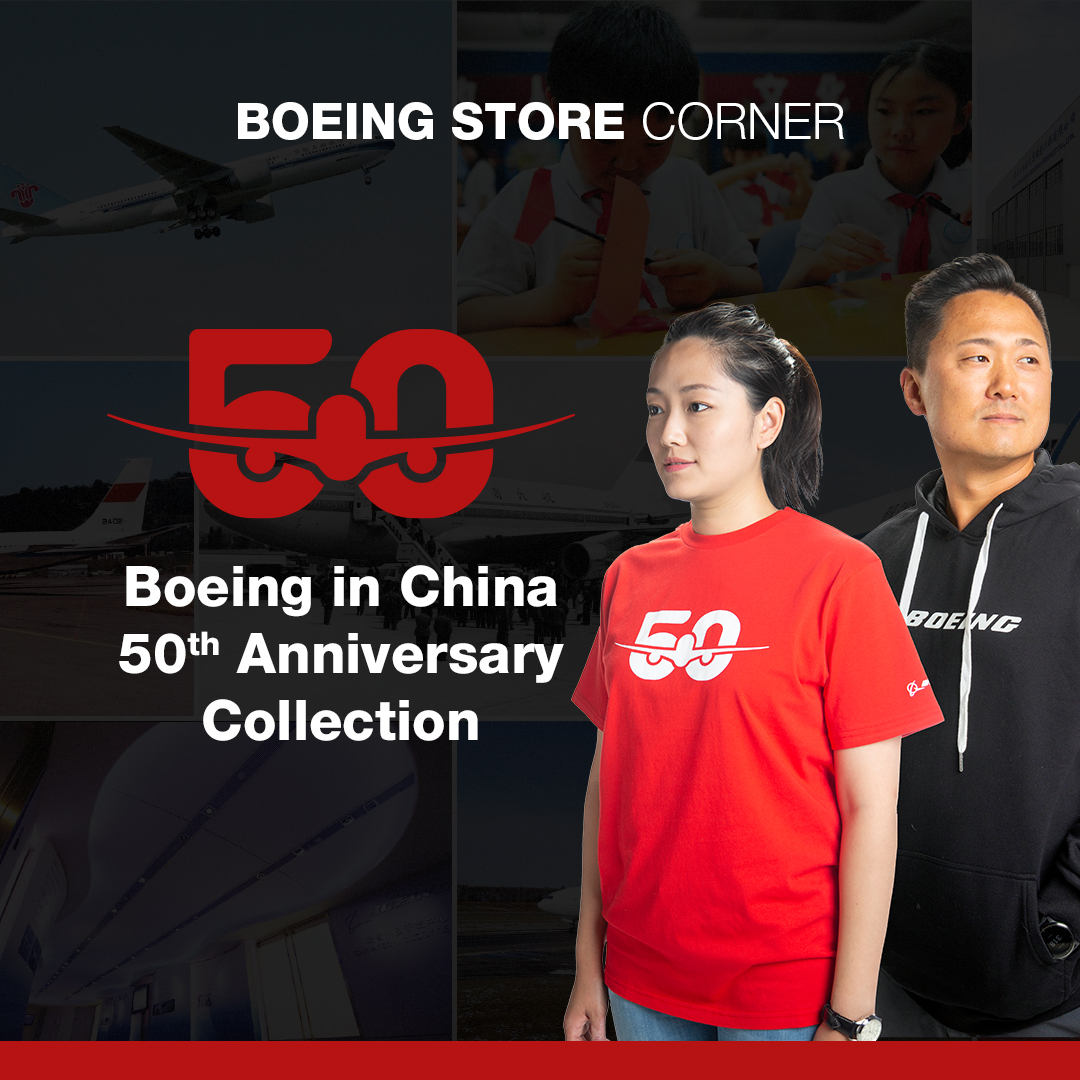 Boeing Merchandise - Future of Flight - Boeing Store