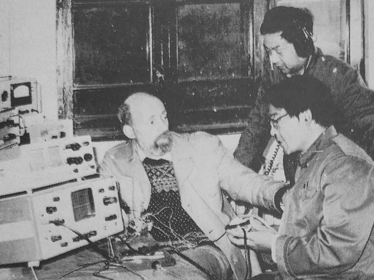 A Sense of Rebellion: Photo Archive