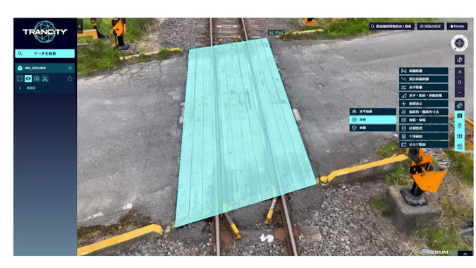 TRANCITYはCesiumを使用し、日本の鉄道インフラの管理を実現 – Cesium