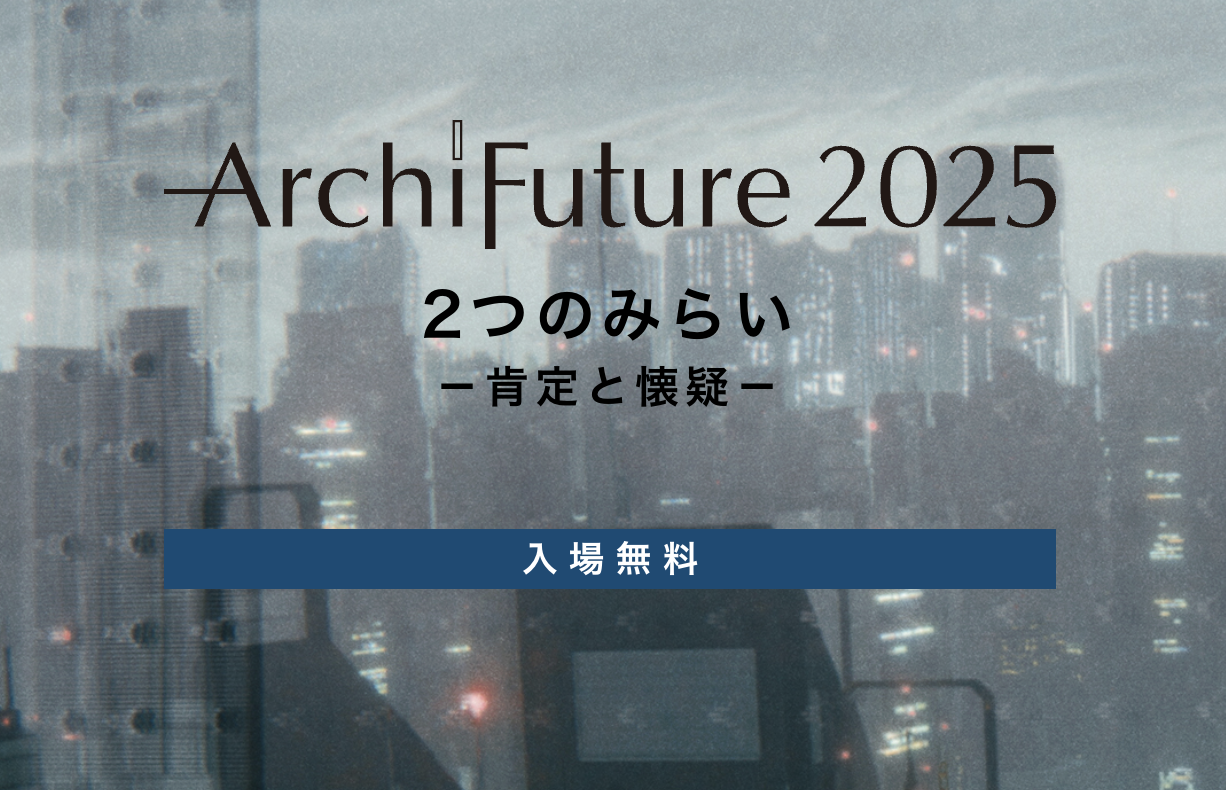 Why Cesium – Cesium