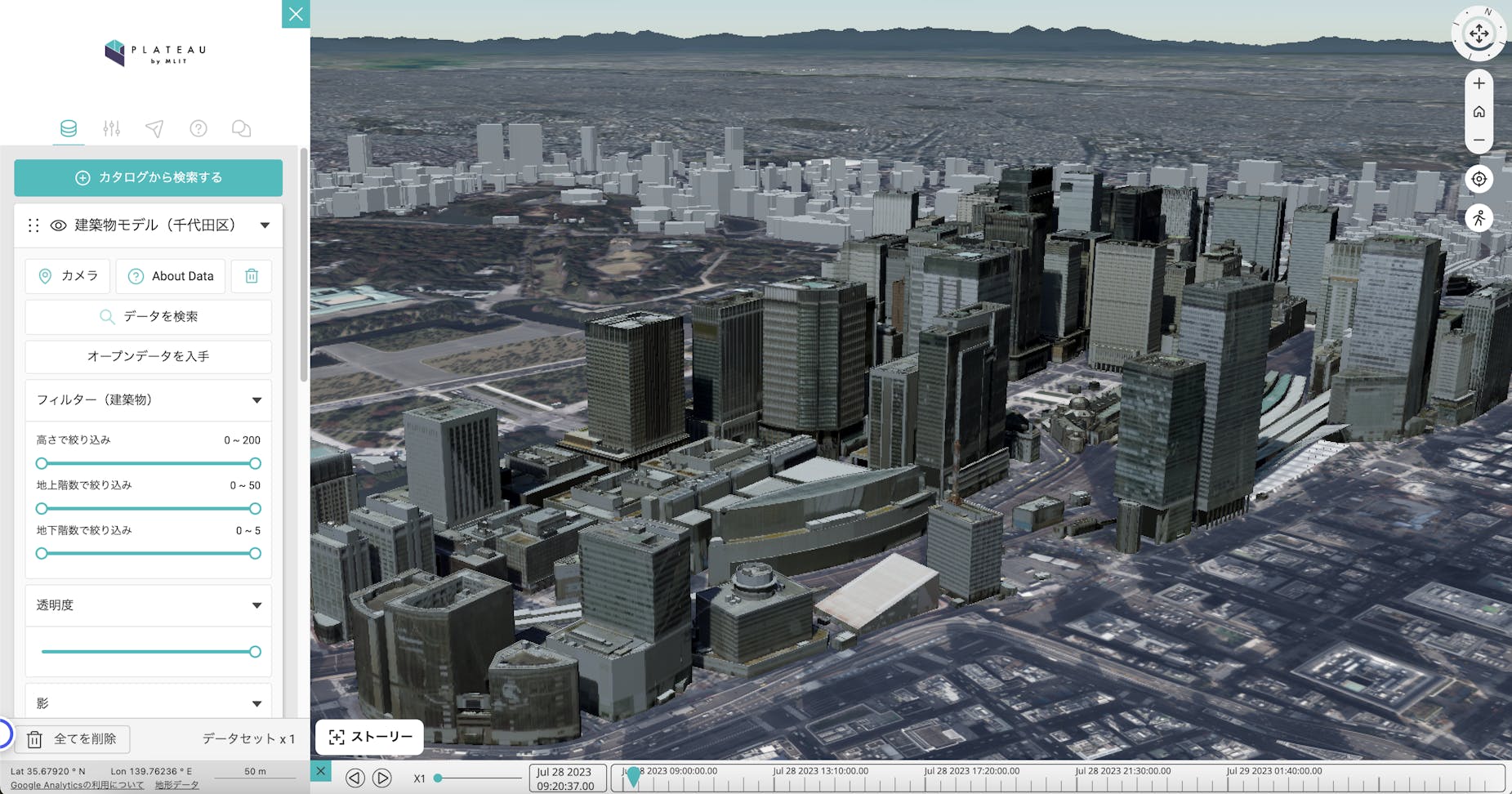 Re:Earth Uses CesiumJS to Bring Intuitive Data Visualization to ...