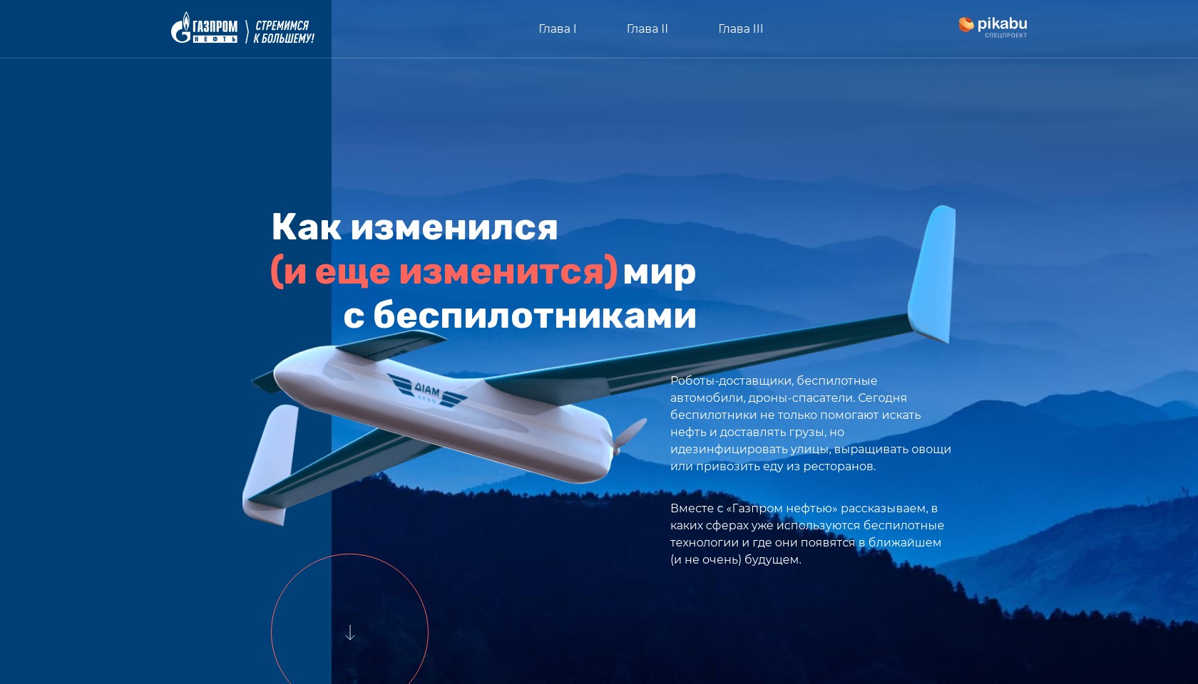 Chingiz Mammadov - Creative Front End Engineer