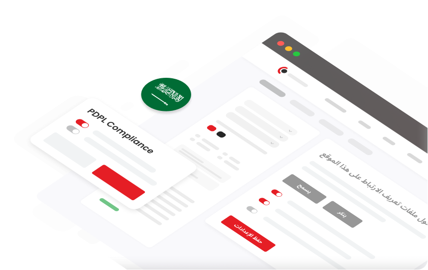 Saudi Arabia PDPL Cookie Consent & Compliance | Personal Data ...