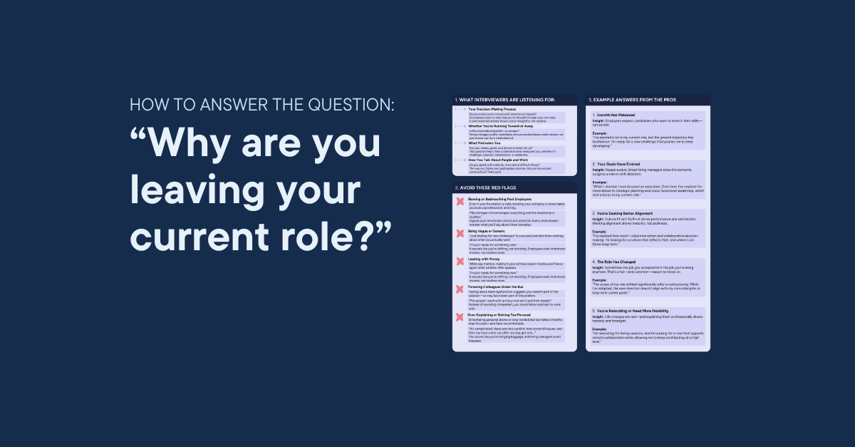 "Why are you leaving your current role?" - cord