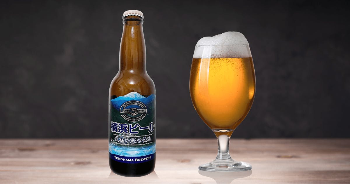 YOKOHAMA BEER Made from Doshi Spring Water（横浜ビール 道志の湧水仕込）ビール の レビュー ...