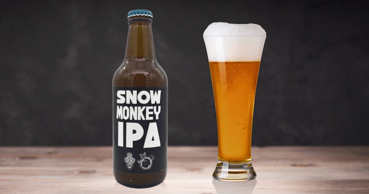Snow Monkey IPA 2020（スノーモンキーIPA 2020）Tamamura Honten（玉村本店）のレビュー | CRAFT ...