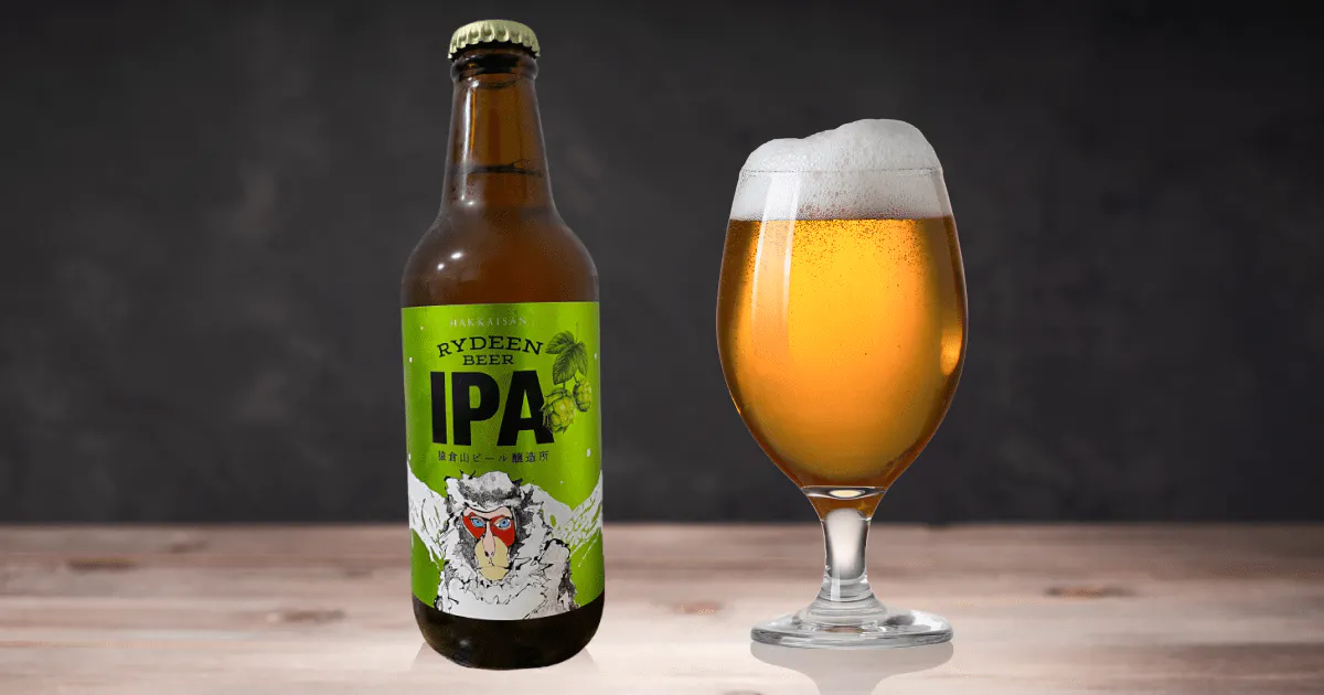 Rydeen Beer IPA（ライディーンビール IPA）ビール の レビュー | HAKKAISAN BREWERY（八海醸造 ...