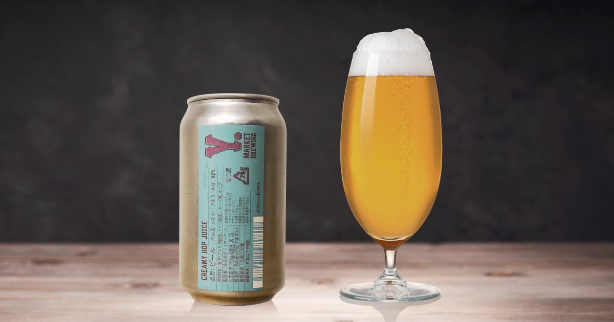 CREAMY HOP JUICE（クリーミー ホップ ジュース）ビール の レビュー | Y.MARKET BREWING（ワイマーケット ...
