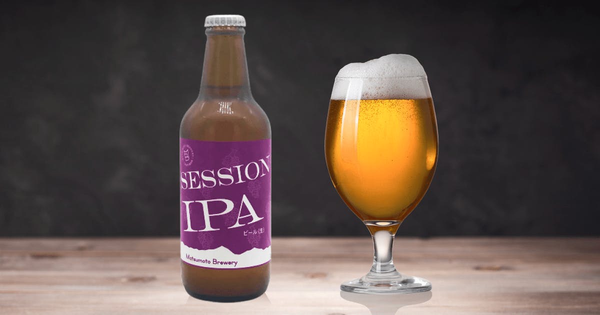 Session IPA（セッションIPA）ビール の レビュー | Matsumoto Brewery（松本ブルワリー） | Craft ...