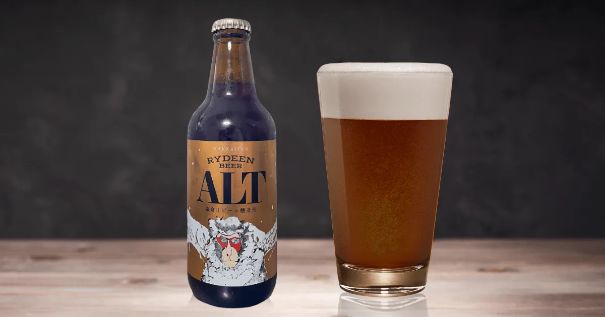 Rydeen Beer Alt（ライディーンビール アルト）HAKKAISAN BREWERY（八海醸造）のレビュー | CRAFT BEER ...