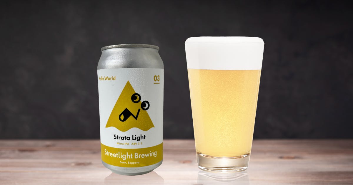 Strata Light（ストラータライト）ビール の レビュー | Streetlight Brewing（ストリートライトブリューイング） | Craft Beer Hunt