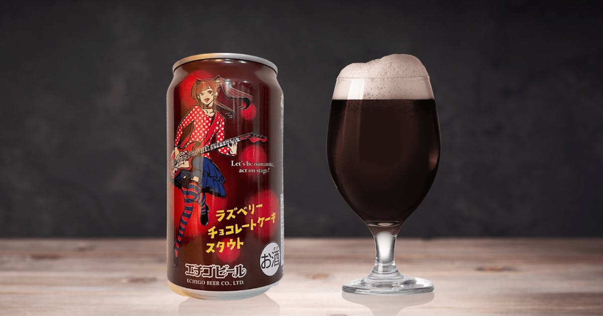 ECHIGO BEER Elegant Blond(エチゴビール エレガントブロンド ECHIGO BEER Elegant Blond(エチゴビール エレガントブロンド