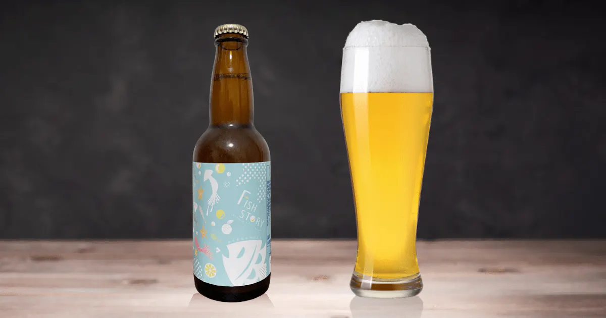 FISH STORY（フィッシュストーリー）ビール の レビュー | Shibata-ya Brewery（柴田屋酒店） | Craft ...