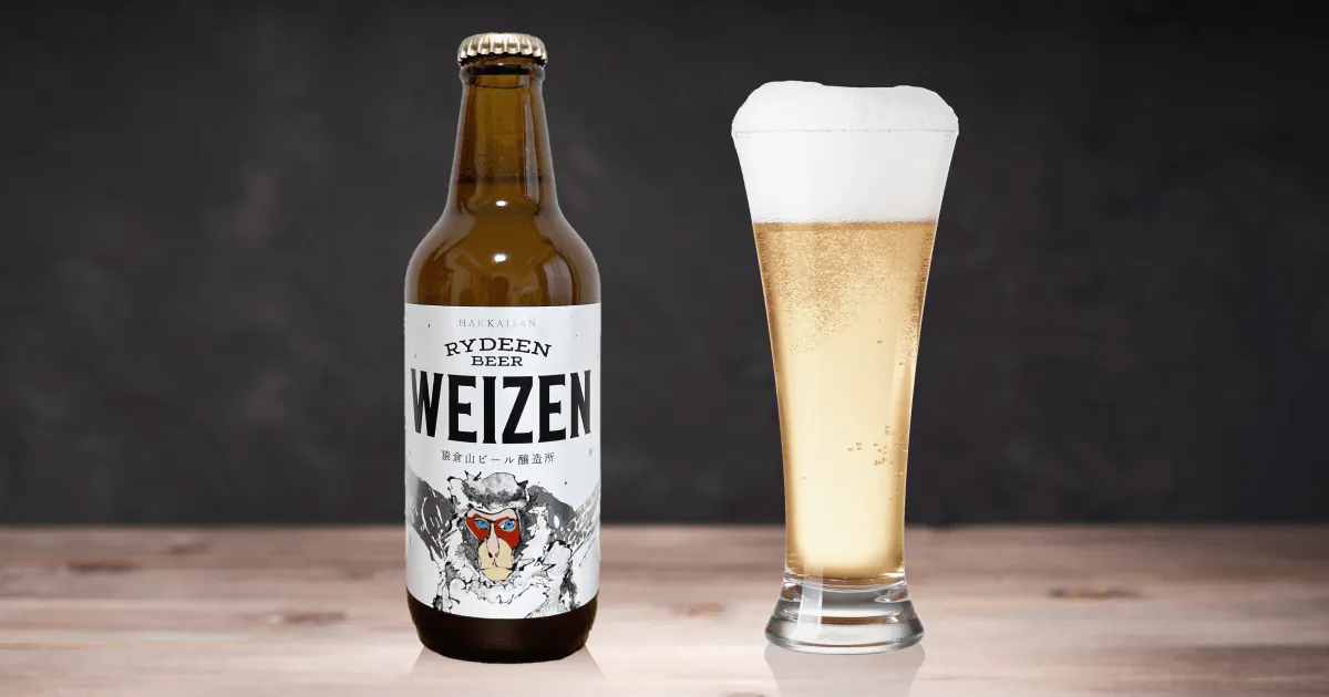 Rydeen Beer Weizen（ライディーンビール ヴァイツェン）ビール の レビュー | HAKKAISAN BREWERY（八海醸造 ...