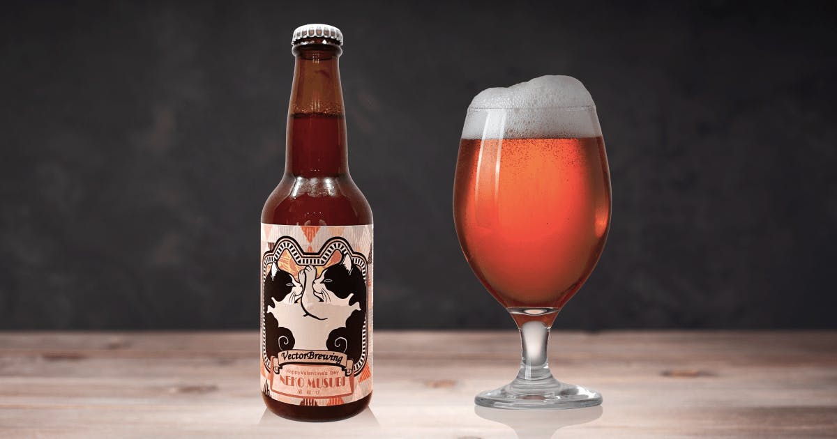NekoMusubi（猫結び）VectorBrewing（ベクターブルーイング）のレビュー | CRAFT BEER HUNT（クラフトビールハント）