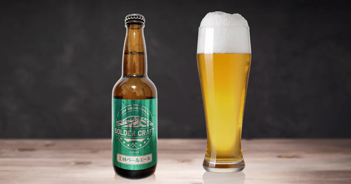 SOLDER CRAFT OHRIN PALE ALE（SOLDER CRAFT 王林ペールエール）ビール の レビュー | Handa ...
