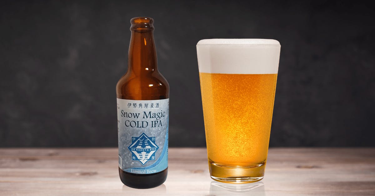 Snow Magic Cold IPA（スノーマジックコールドIPA）ビール の レビュー | Ise Kadoya Beer（伊勢角屋麦酒 ...