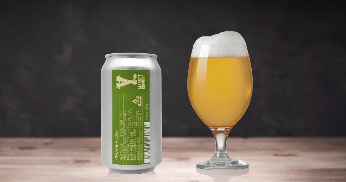 Tsukechi Green Tea IPA 2020（付知茶 IPA 2020）ビール の レビュー | Y.MARKET BREWING ...