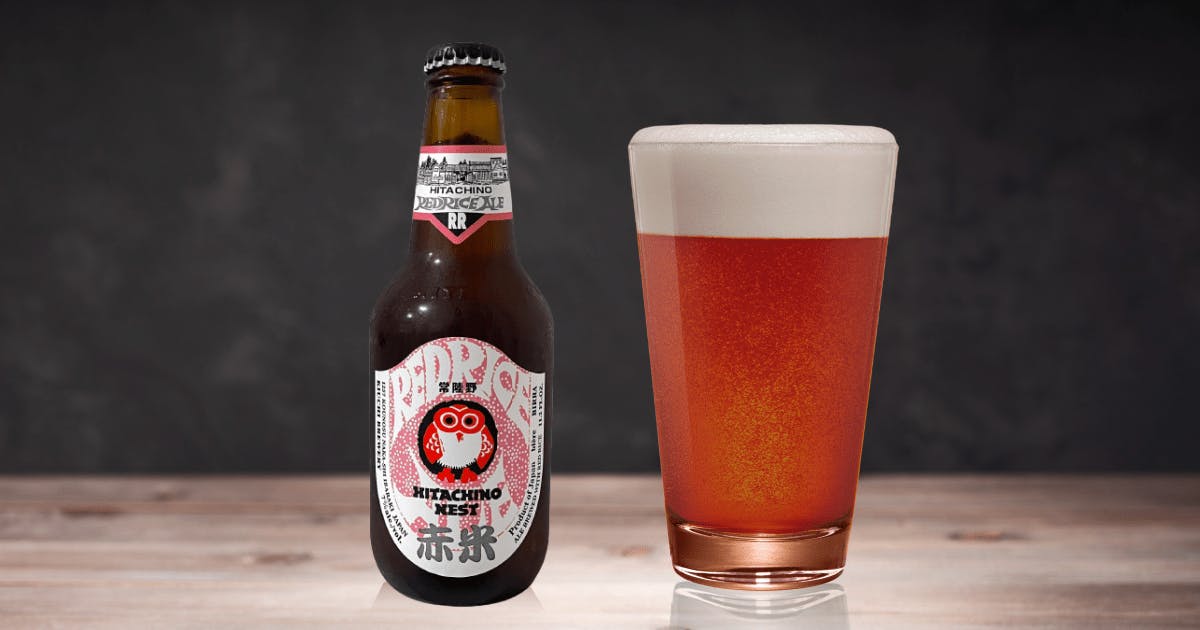 HItachino Nest Beer Red Rice Ale（常陸野ネストビール 赤米エール）ビール の レビュー | Hitachino ...