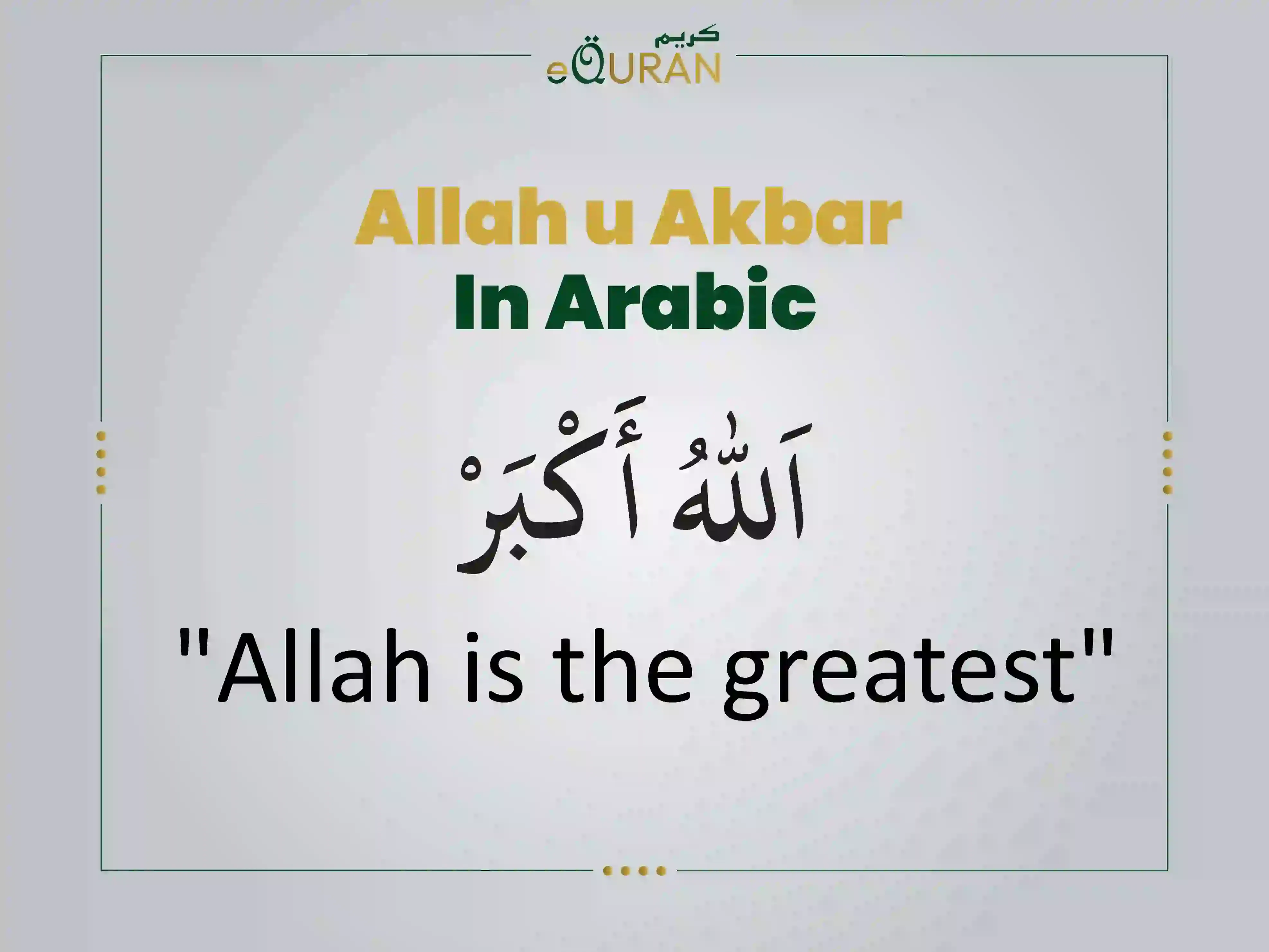Antecedentes Allah Oh Akbar