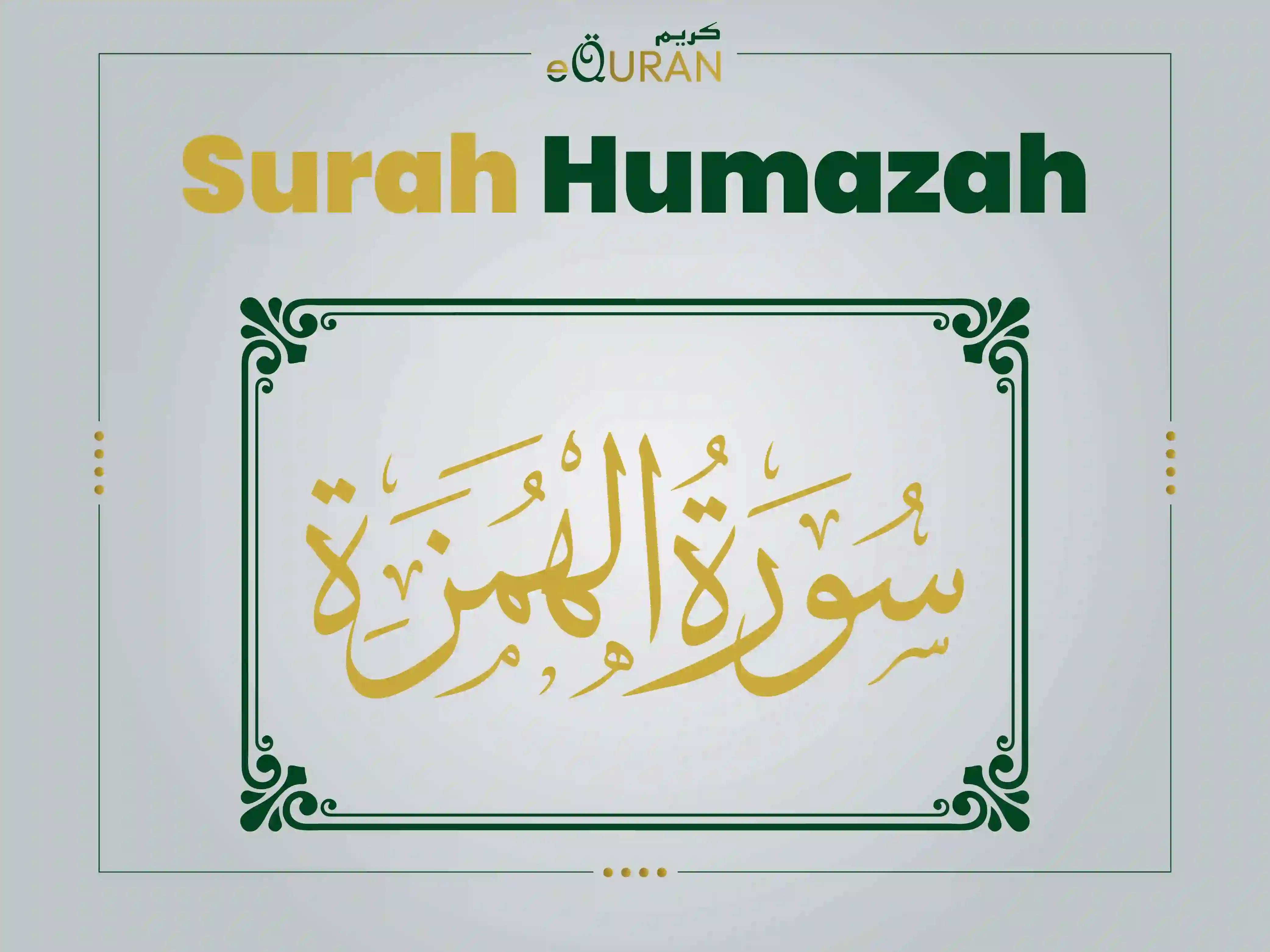 surah humazah with translation and transliteration