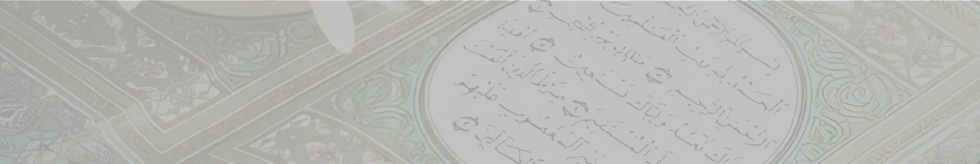 Surah Fatiha Meaning and It's Benefits with Translation