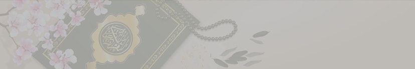 Allahumma Barik Meaning and Reply