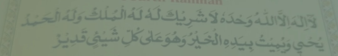 4 Kalma Touheed With translation and meaning