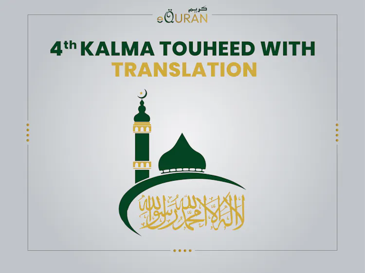 4 Kalma Touheed With translation and meaning