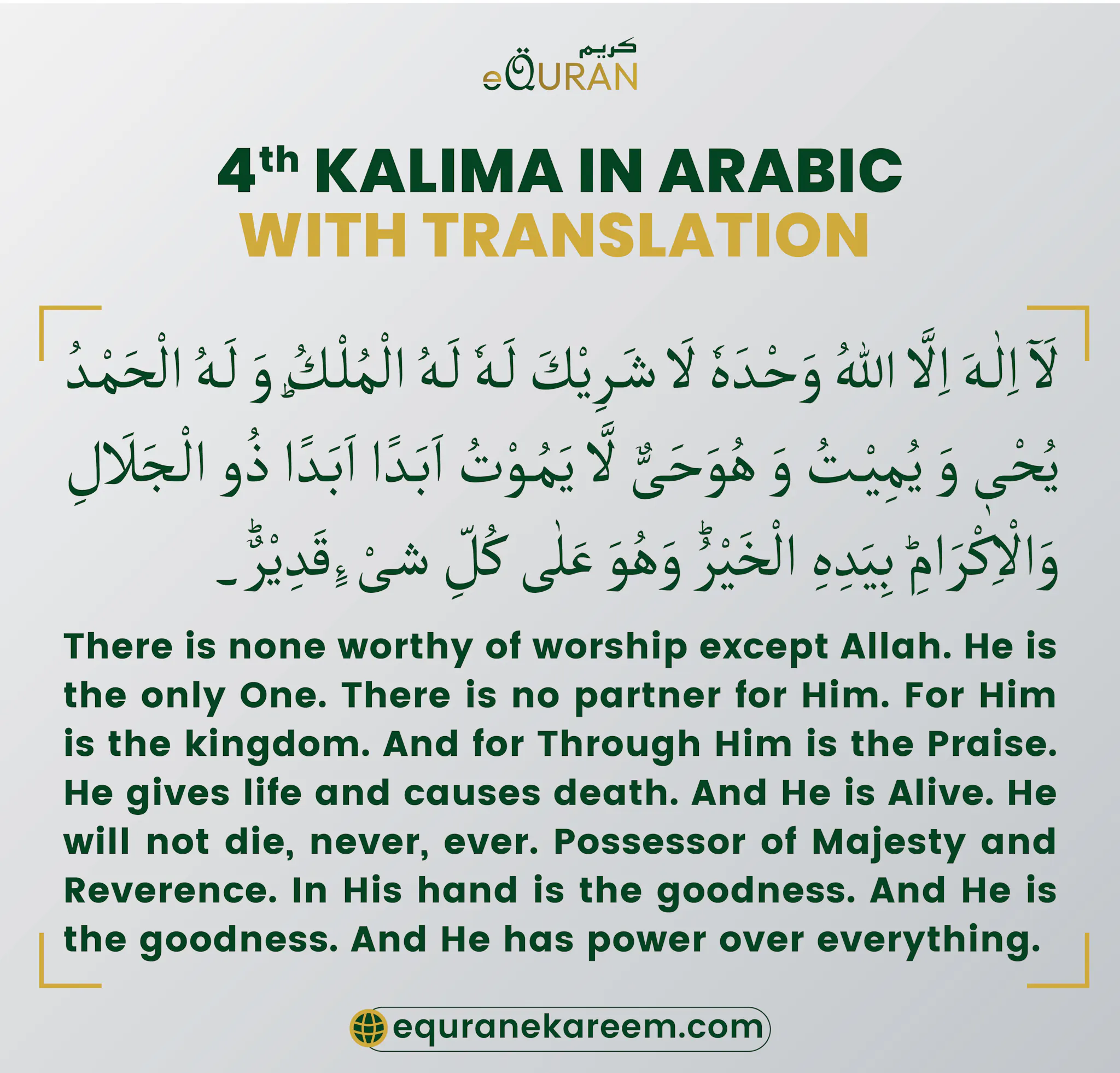 4 Kalma Touheed With translation and meaning