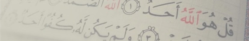 4 Qul in Quran e Pak and benefits