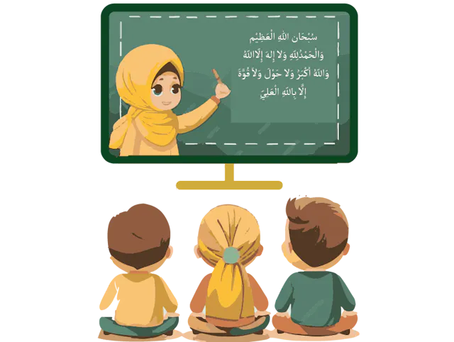 3rd kalma Understanding Meaning with Translation