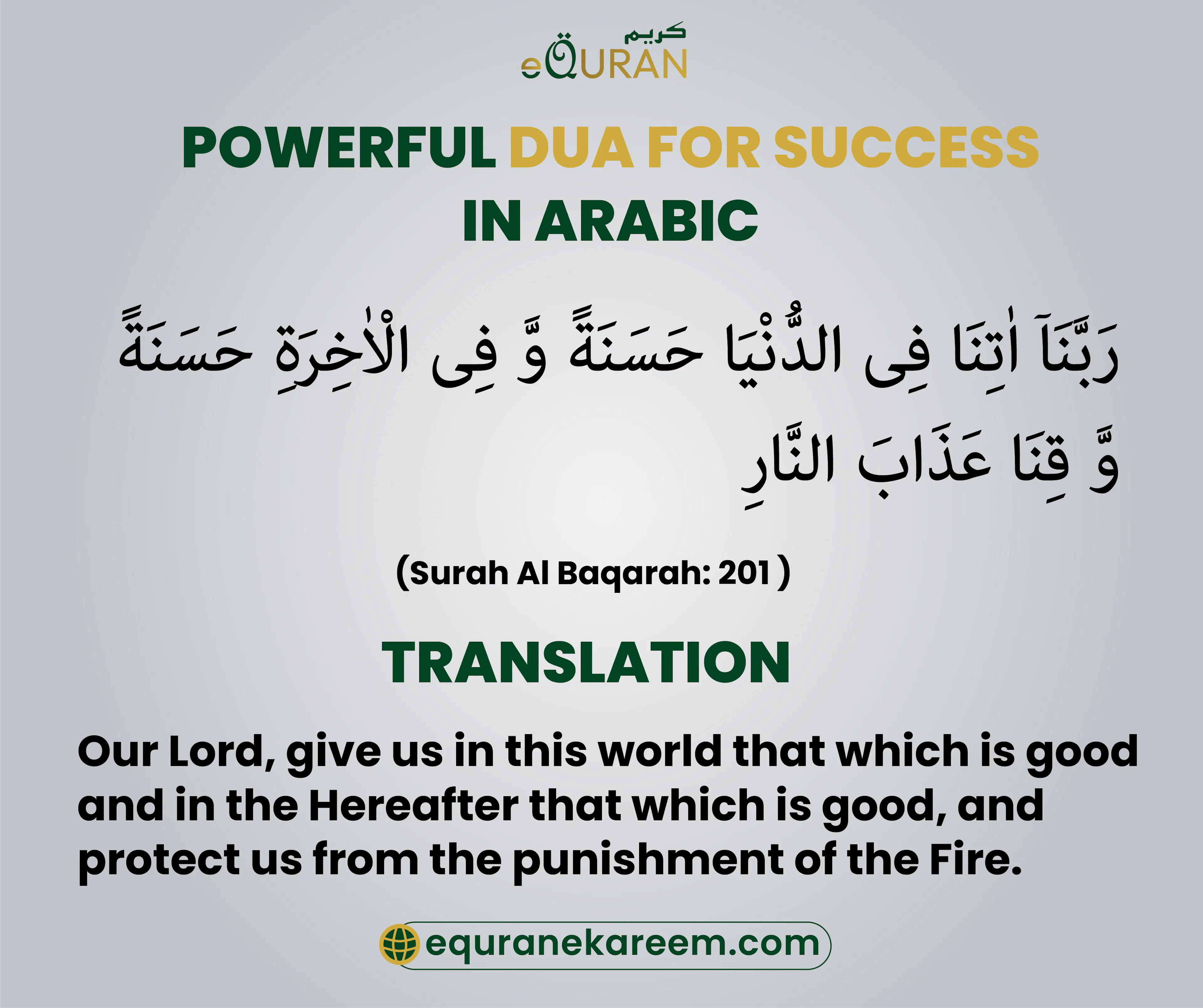Dua for Success in Every Field of Life