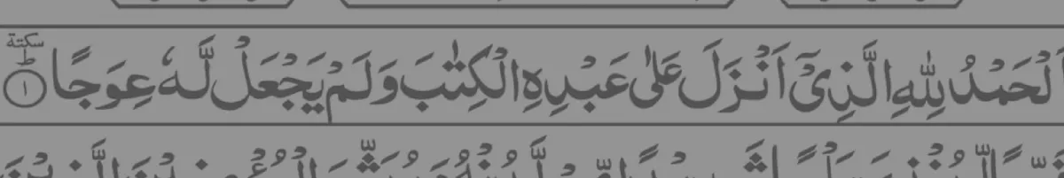 Surah Kahf with Translation Download pdf